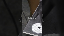 Круг алмазний полірувальний 100x3x15 CleanPad #100